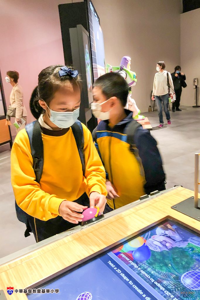 中華基督教會基華小學-參觀科學館-五年級
